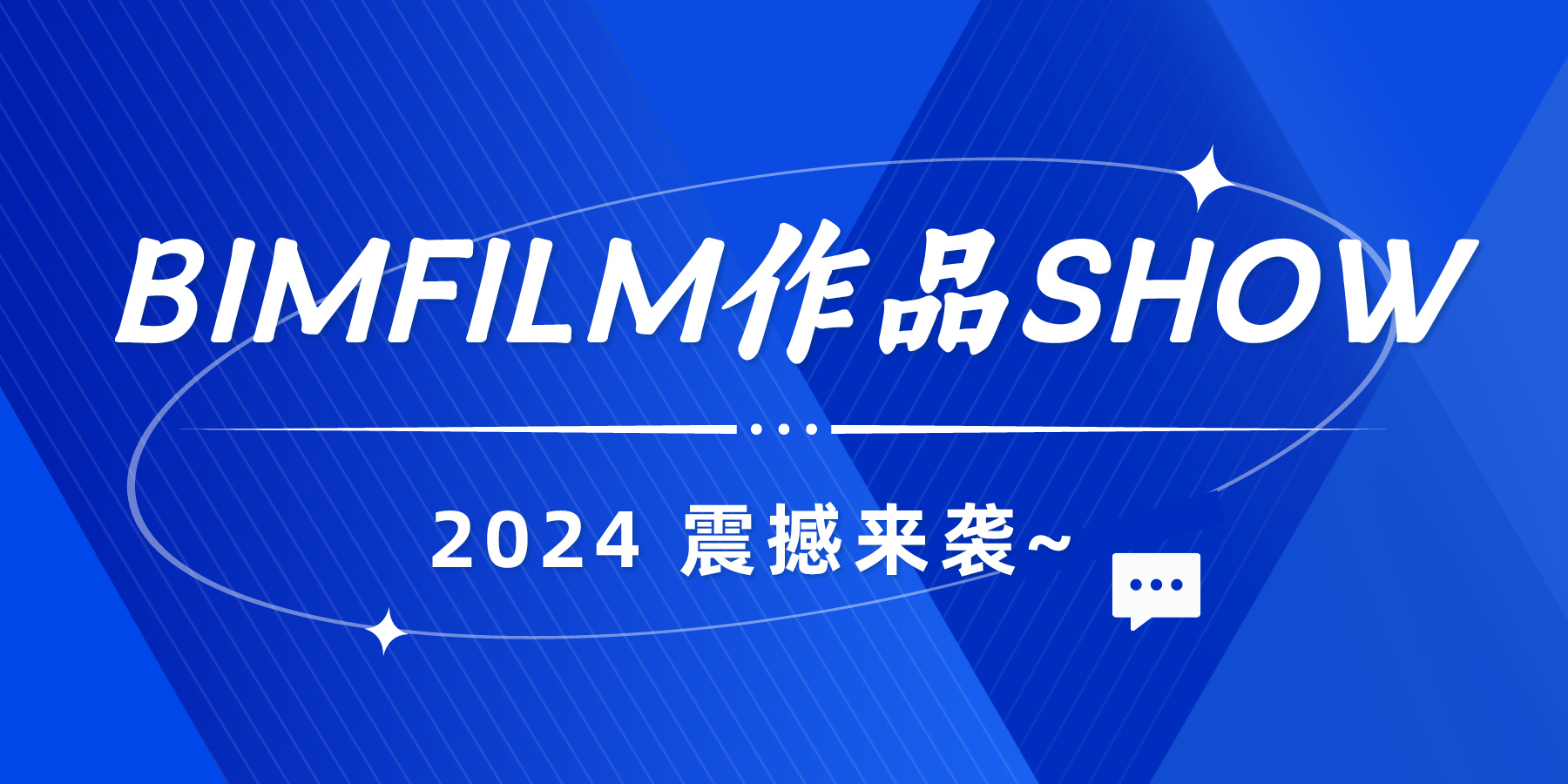 北京睿视新界科技有限公司